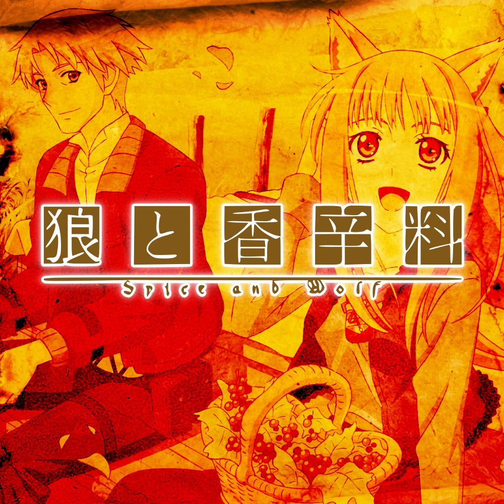 Spice and Wolf – Kyoto Shop