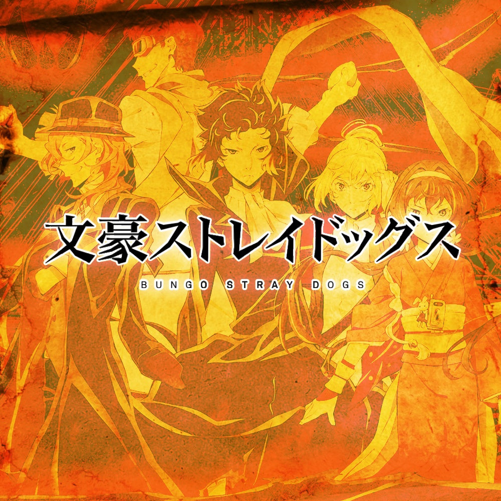 Bungo Stray Dogs – Kyoto Shop
